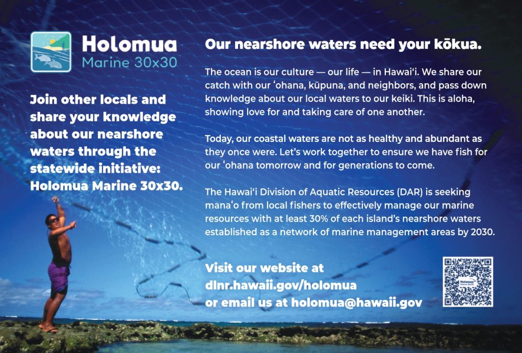 Holomua Marine 30×30 | Communicator’s Toolkit